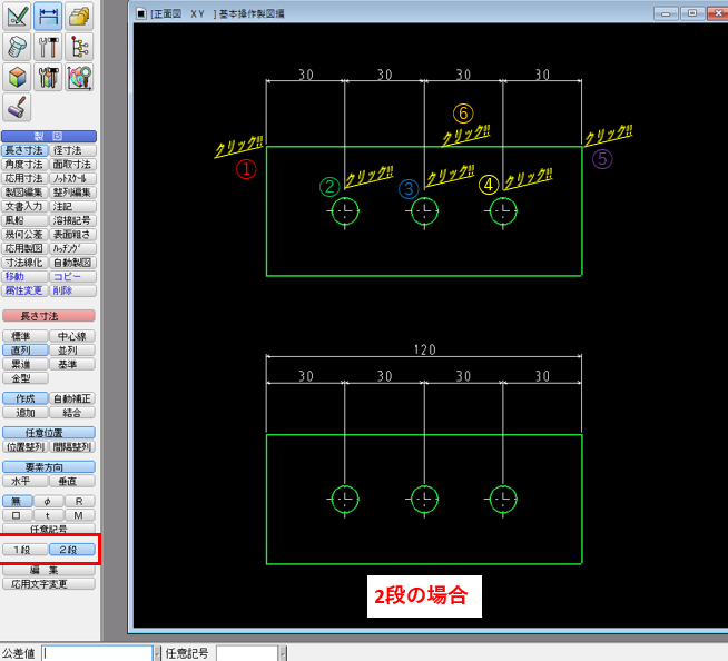 【図解入り】ICAD操作基本の『き』製図編 - miiyarog.com