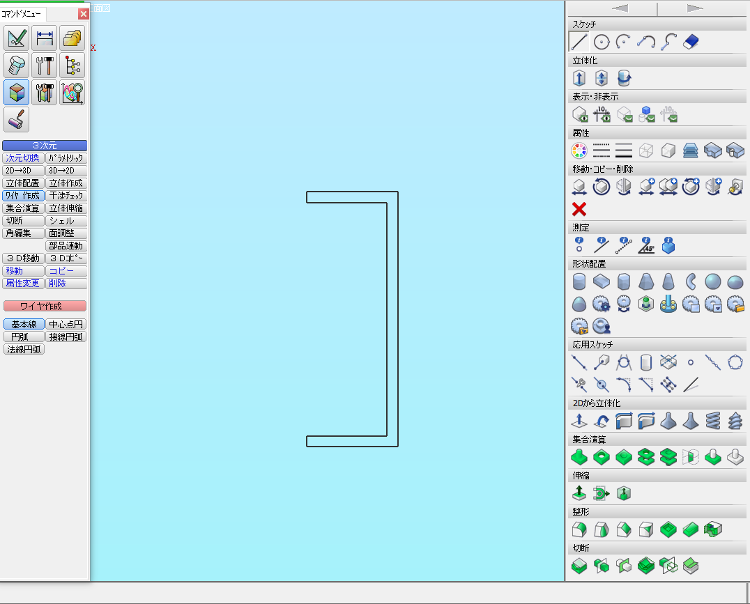 【図解入り】ICAD操作、3Dモデルを書く方法 - miiyarog.com