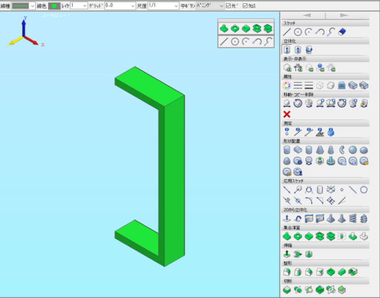 【図解入り】ICAD操作、3Dモデルを書く方法 - miiyarog.com